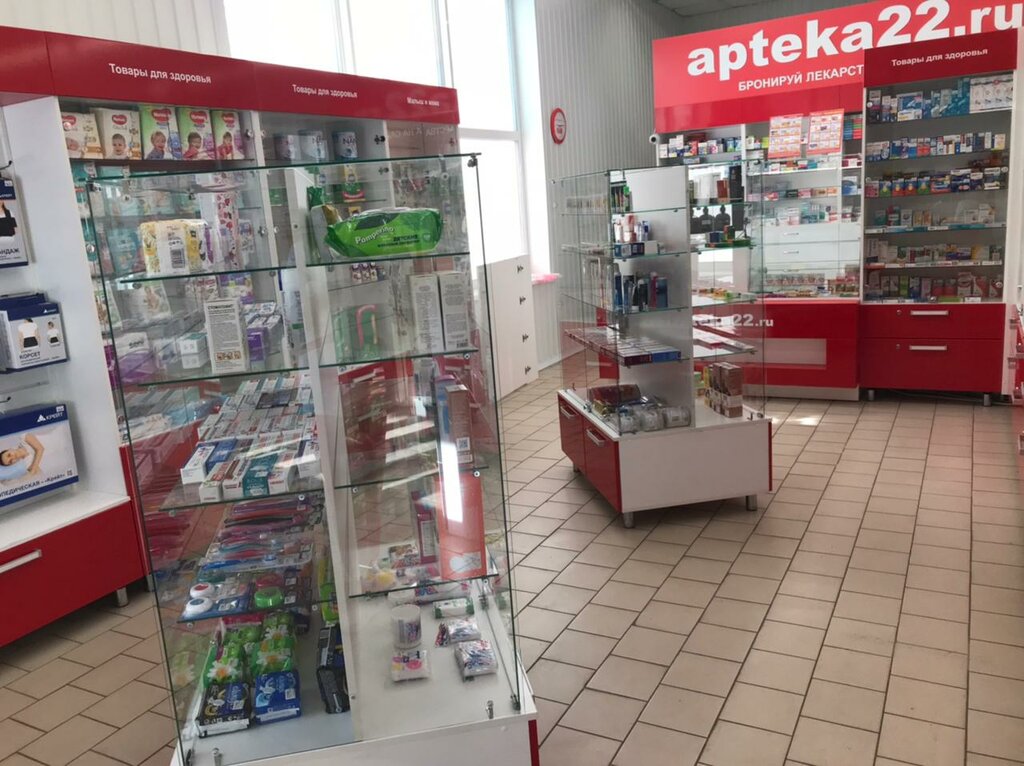 Eczaneler FarmDiscont, Altayski krayı, foto