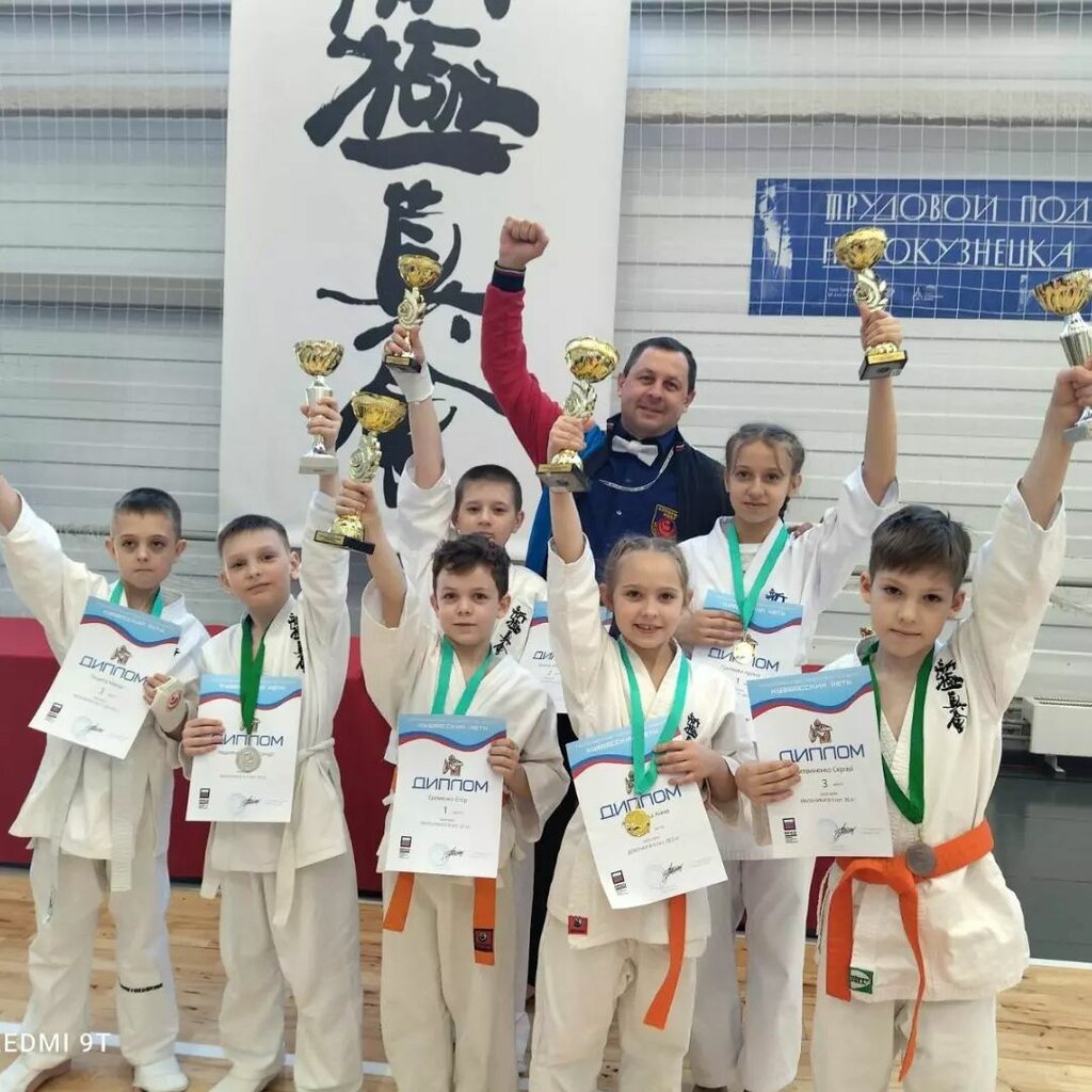 Spor kulüpleri Shinkyokushinkai, Novokuznetsk, foto