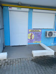 Кабинет массажа и коррекции фигуры (улица Челнокова No:29, корп. 3), masaj salonları  Sevastopol'dan