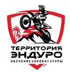 Territory Enduro (Krasnoflotskaya ulitsa No:1А), kiralama noktası  Soçi'den