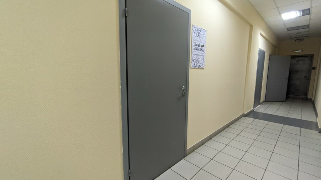 Özel ders hizmetleri Ideal English, Penza, foto