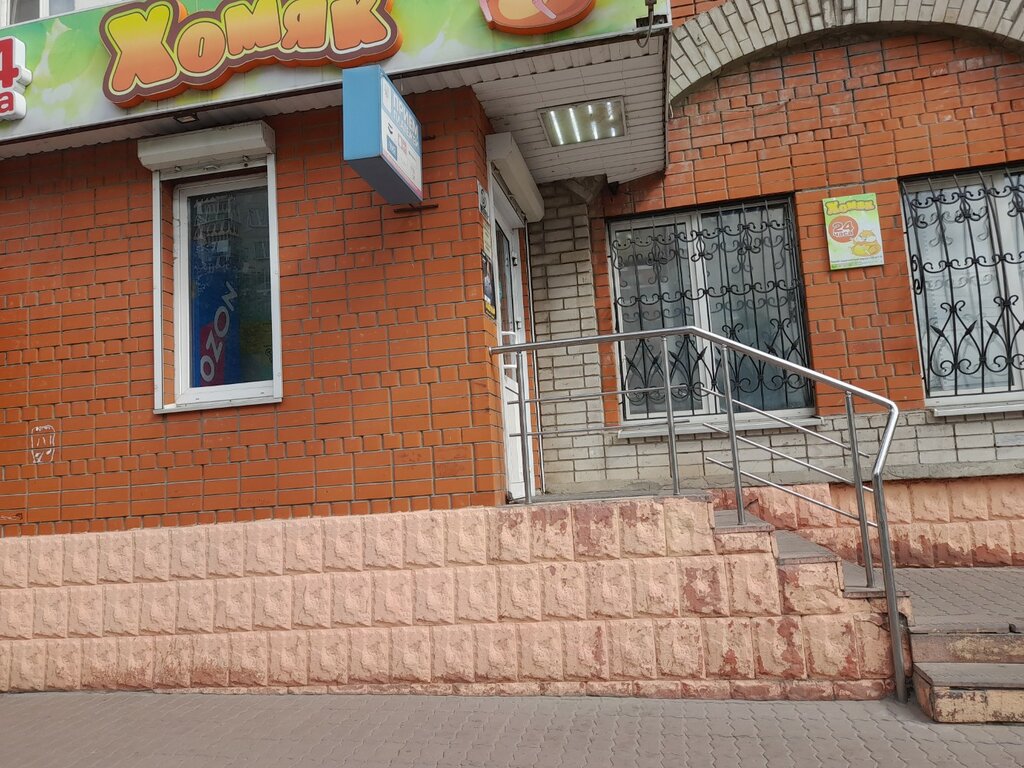 Hipermarket Хомяк, Lipetsk, foto