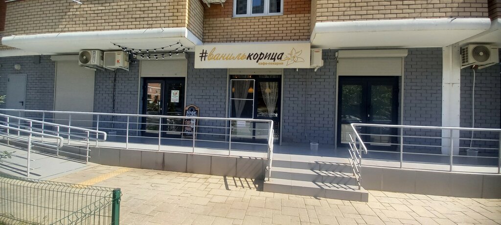 Kahve dükkanları Ванилькорица, Krasnodar, foto