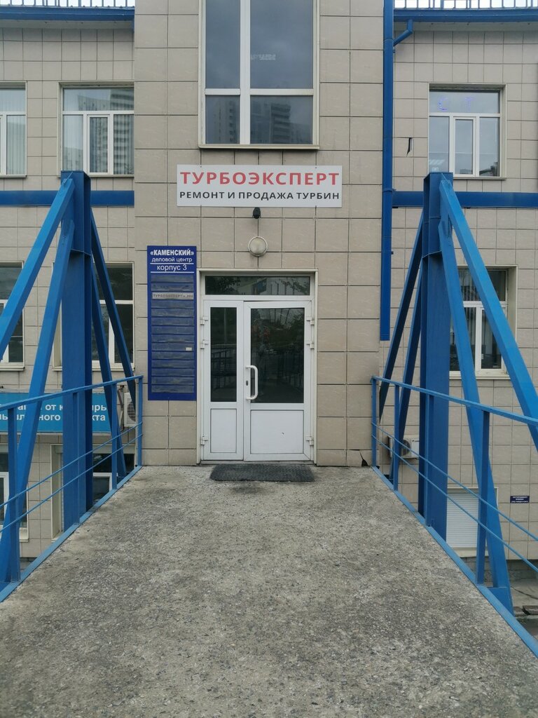 Motor tamiri Турбоэксперт, Novosibirsk, foto
