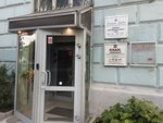 Education Index (Strastnoy Boulevard No:12с1), yurtdışı eğitim  Moskova'dan