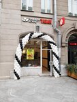 Табак (Bolshaya Dmitrovka Street No:7/5с1), tütün, sigara mağazaları  Moskova'dan