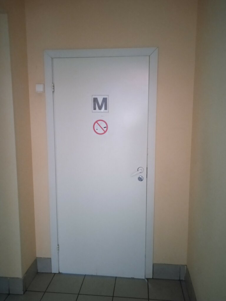 Tuvalet Toilet, Velikiy Novgorod, foto