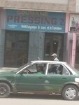 Pressing Goumane (Brazzaville, Rue Likouala Bis), kuru temizlemeciler  Brazzaville'den