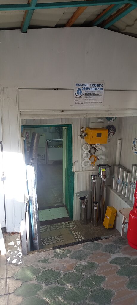 Isıtma sistemleri ve ekipmanları Газовое оборудование, Kislovodsk, foto