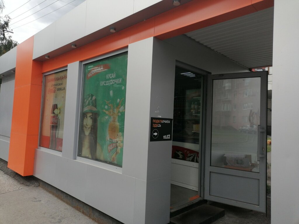 Market Продовольственный киоск, Kemerovo, foto