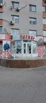 Clothing Of Large Sizes (ulitsa Lelyushenko No:1), büyük beden mağazaları  Rostov‑na‑Donu'dan