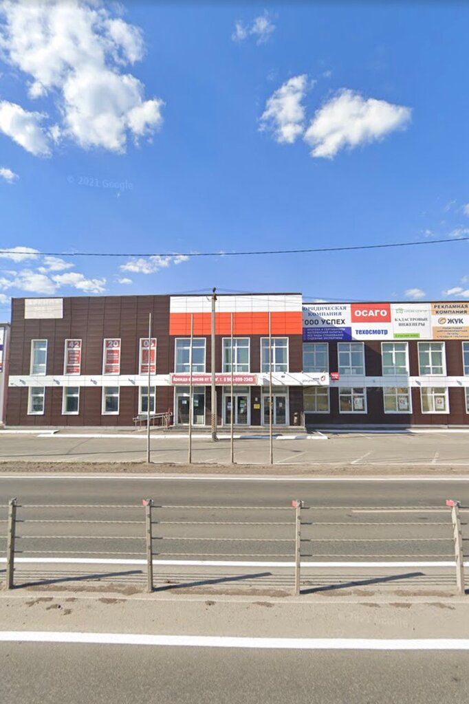 Noterler Нотариус Пряхина В. В., Orenburgskaya oblastı, foto