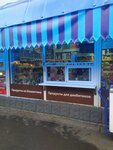 Продукты из Казахстана (Sharapovskiy Drive No:1А), market  Mytişçi'den