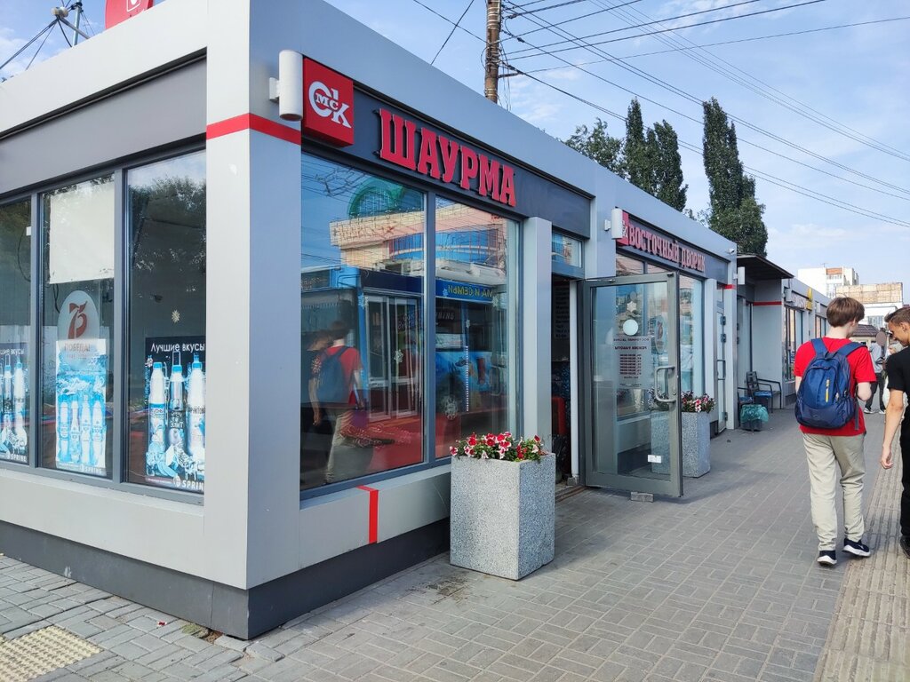 Fast food Восточный дворик, Omsk, foto