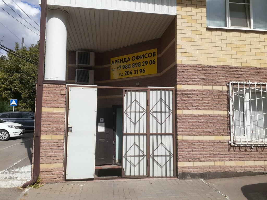 Yabancı dil kursları English Academ, Rostov‑na‑Donu, foto