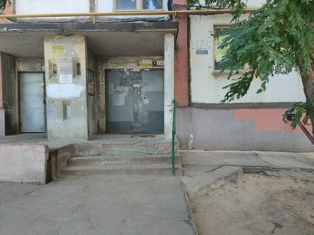 Polis merkezleri Uchastkovy punkt politsii, Voljski, foto