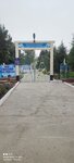 Secondary School No. 33 (Namangan Region, Chust District, Settlement of Yuqoriqishloq), ortaokul  Nemengan eyaletinden