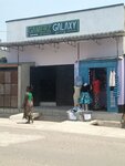 Gamerz Galaxy (Lusaka, Lusaka, Kapwepwe, Antelope Drive, 3567), diskler, plakalar  Lusaka'dan