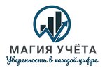 Магия учёта (40 Let Pobedy Street No:50), muhasebeciler  Tolyatti'den (Togliatti'den)