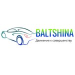 Baltshina (Saint Petersburg, Tsvetochnaya Street, 18В), tire service  Saint‑Petersburg'dan