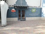 Designhangar (Lermontovskaya Street No:112/54), koltuk takımı mağazaları  Rostov‑na‑Donu'dan