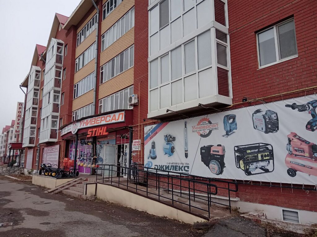 Beyaz eşya mağazaları Mega Watt, Çernuşka, foto