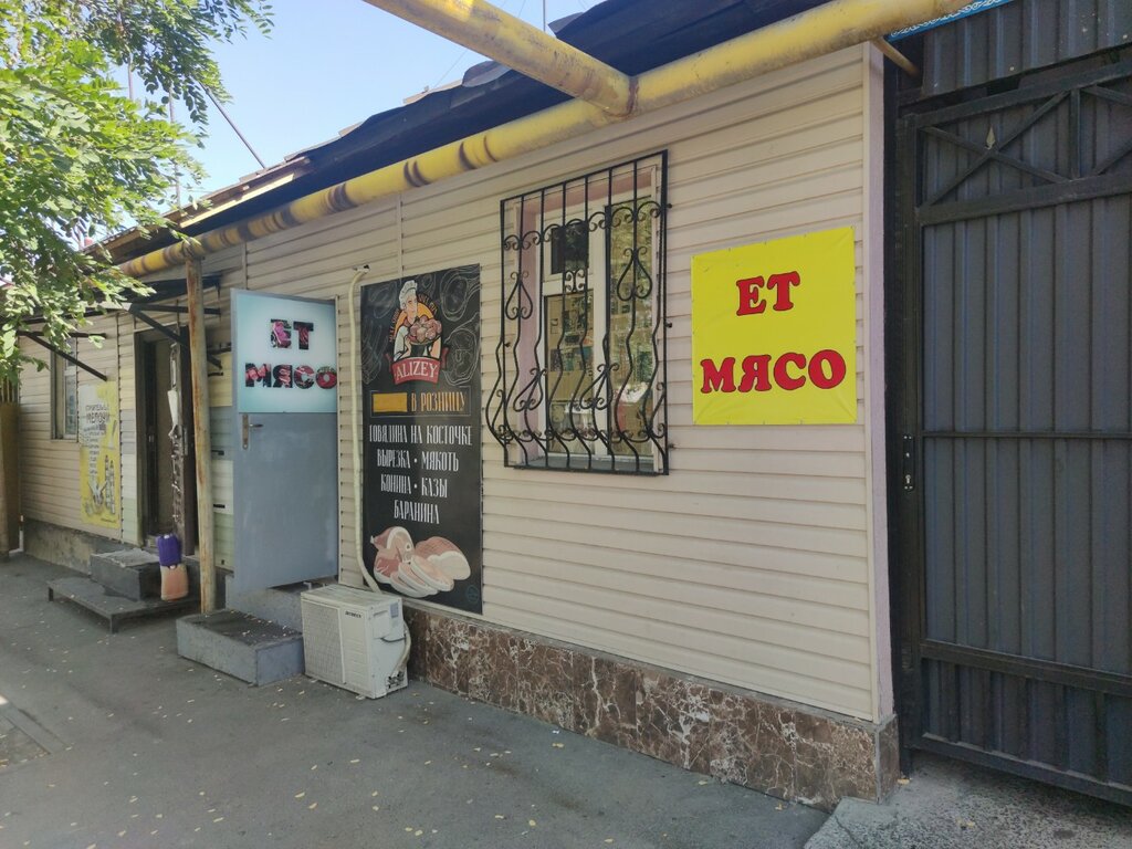 Kasap, şarküteri Alizey, Almatı, foto