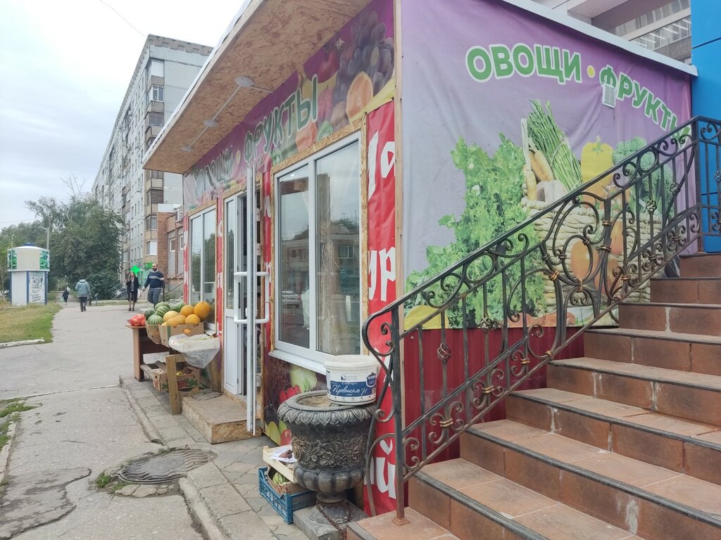 Manavlar Овощи фрукты, Novokuybyşevsk, foto