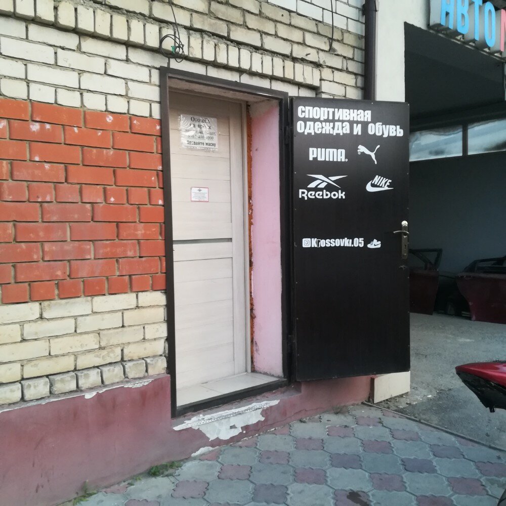 Spor giyim ve ayakkabı Krossovki_05, Makhachkala, foto