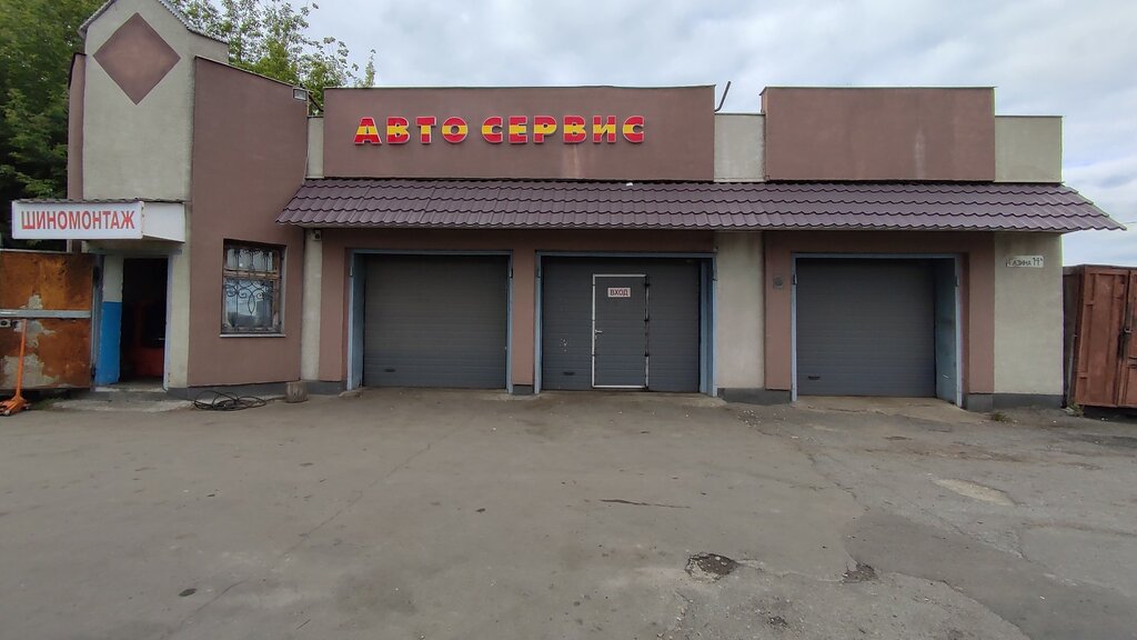 Otomobil servisi Автосервис, Lipetsk, foto
