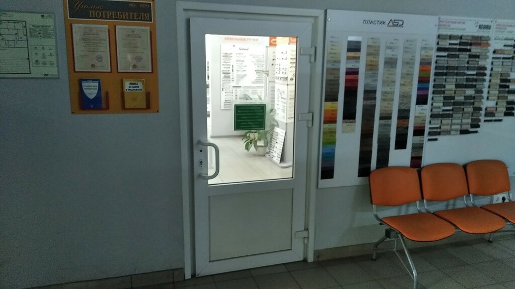 Mobilya mağazaları Модерн стайл, Saratovskaya oblastı, foto