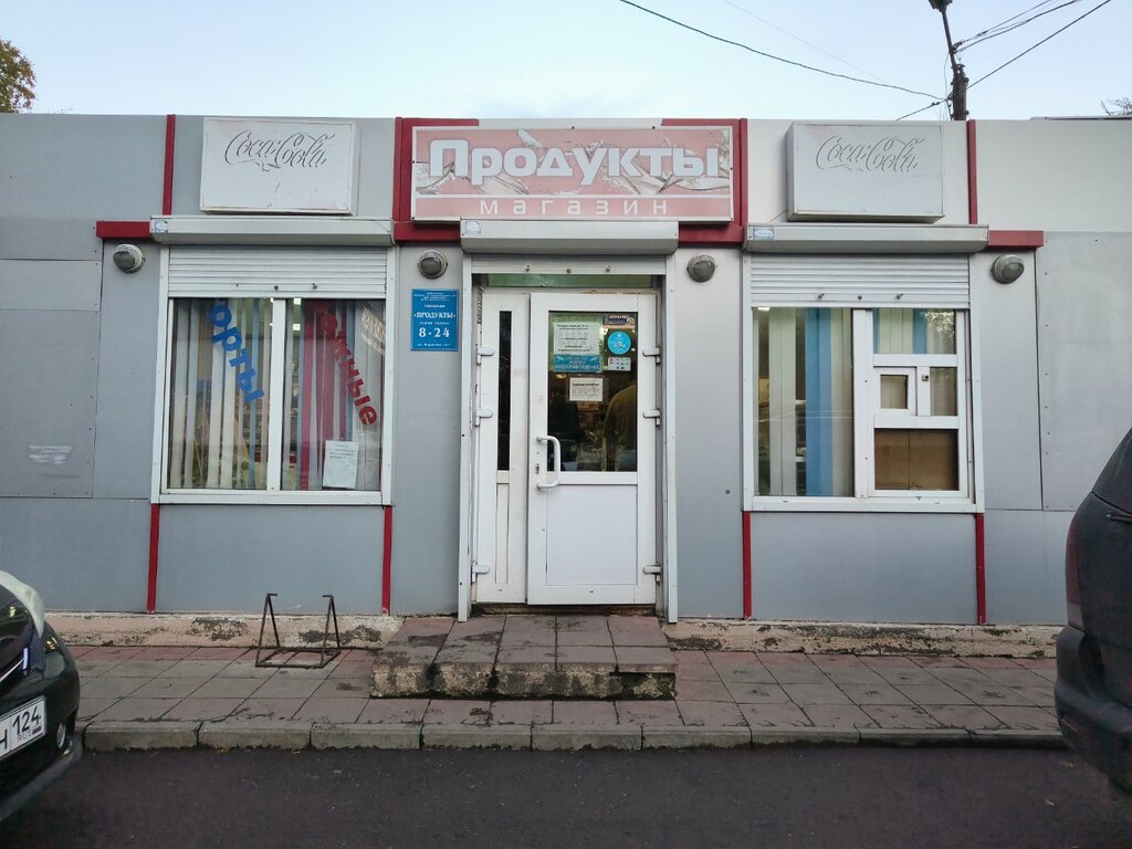 Market Ланкон, Krasnoyarsk, foto