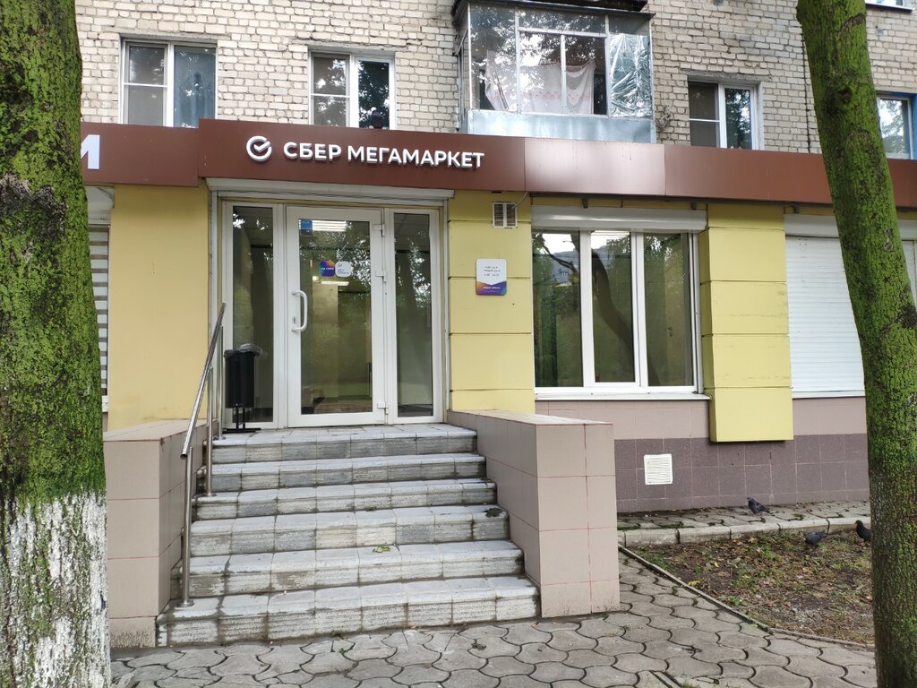 Kurye hizmetleri Сберлогистика, Voronej, foto