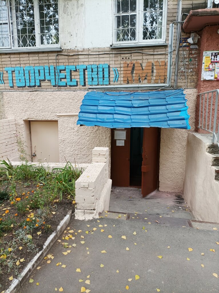 Çocuk ve gençlik merkezleri Ровесник, образовательная площадка Творчество, Çeliabinsk, foto