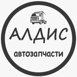 Aldis (Kazanskiy Avenue No:232с1), otomobil yedek parçaları  Naberejniye Çelny'den (Yar Çallı'dan)