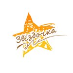 МАОУ ДО ДЮЦ Звёздочка г. Томска (Gogolya Street No:23), kurs  Tomsk'tan
