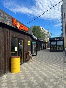 Ekmek fırını Korzhik, Bataysk, foto