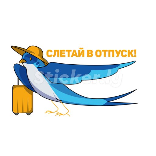 Seyahat acenteleri Слетать.ру, Kirovsk, foto