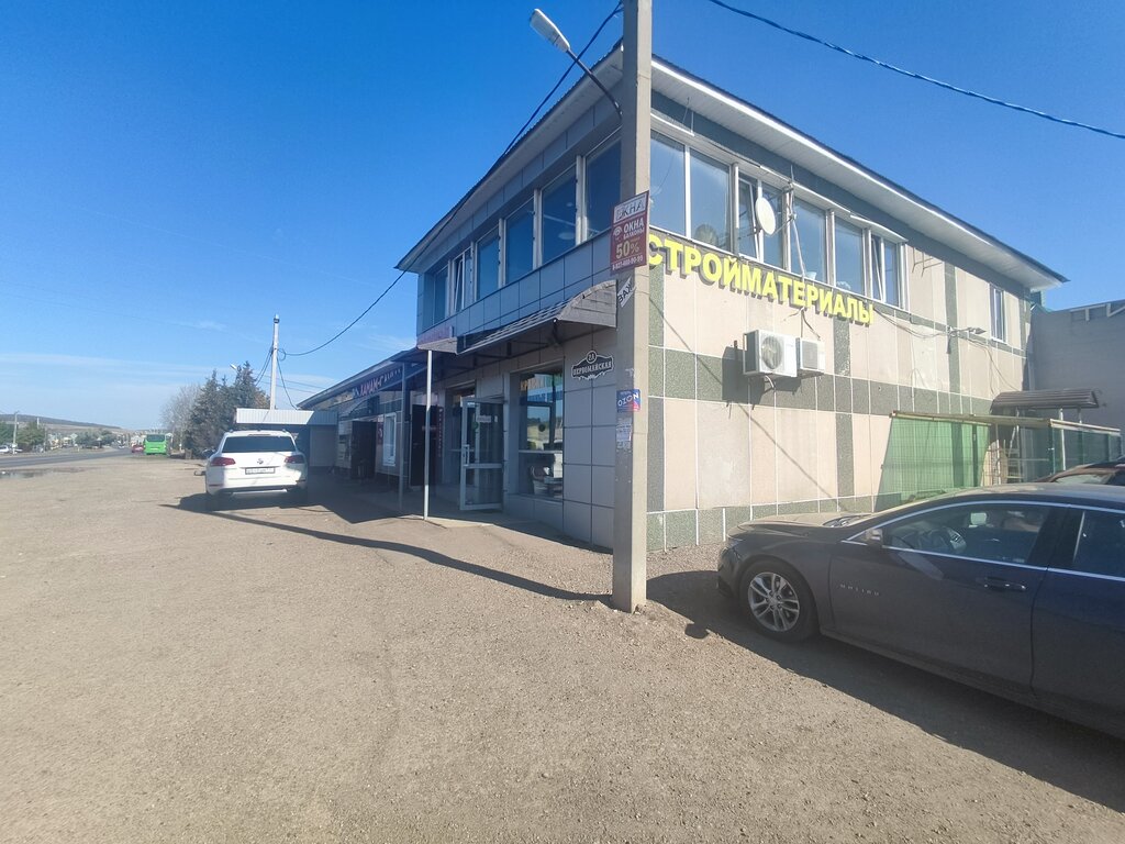 Yapı mağazası Стройматериалы, Almetyevsk (Elmet), foto