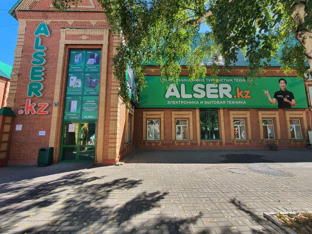 Beyaz eşya mağazaları Alser, Ridder, foto