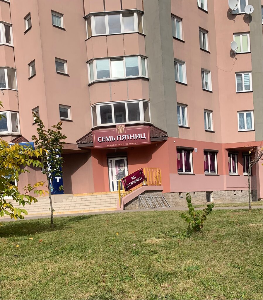 Alkollü içecekler Siedem piątków, Grodno, foto