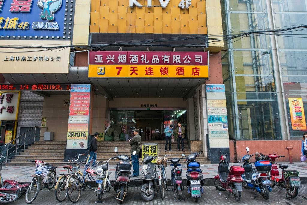 Otel 7Days Inn Shanghai Changshou Road Metro Station Yaxin Life Square, Şanghay, foto