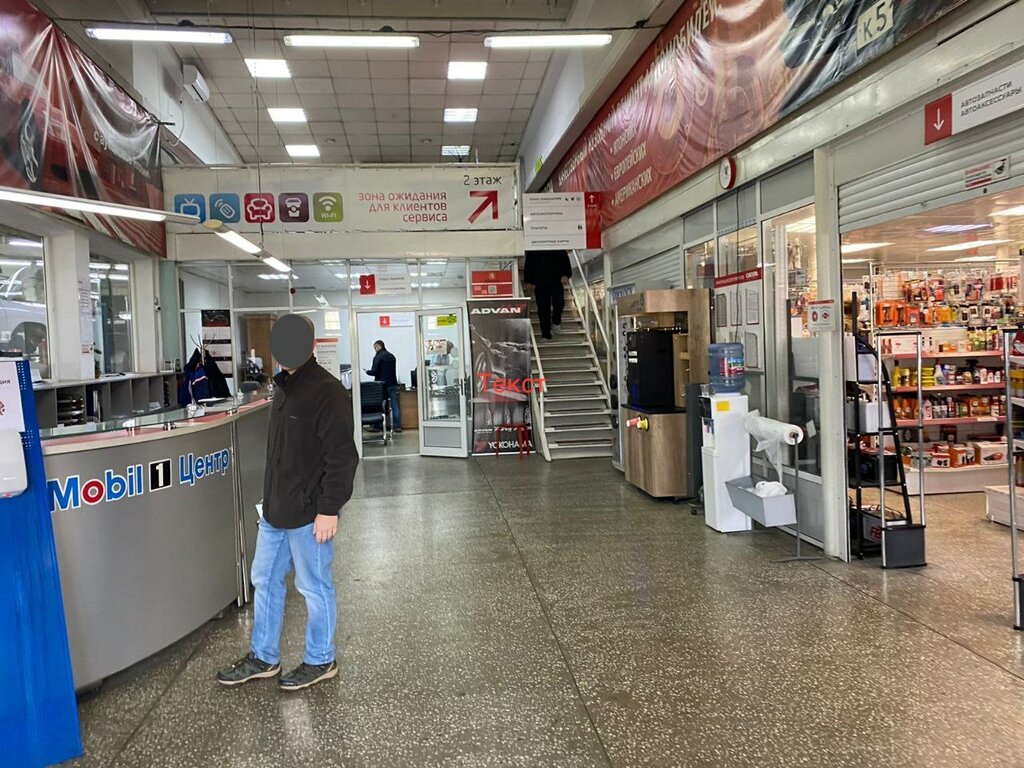 Eksper büroları Fortuna-expert, Krasnoyarsk, foto