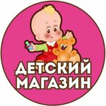 Наши детки (Belinskiy Street No:5), çocuk oyunları ve oyuncakları  Kazan'dan