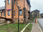 Wildberries (Klenovaya Street No:с2, Krasnoye Village), teslimat noktası  Moskova ve Moskovskaya oblastından