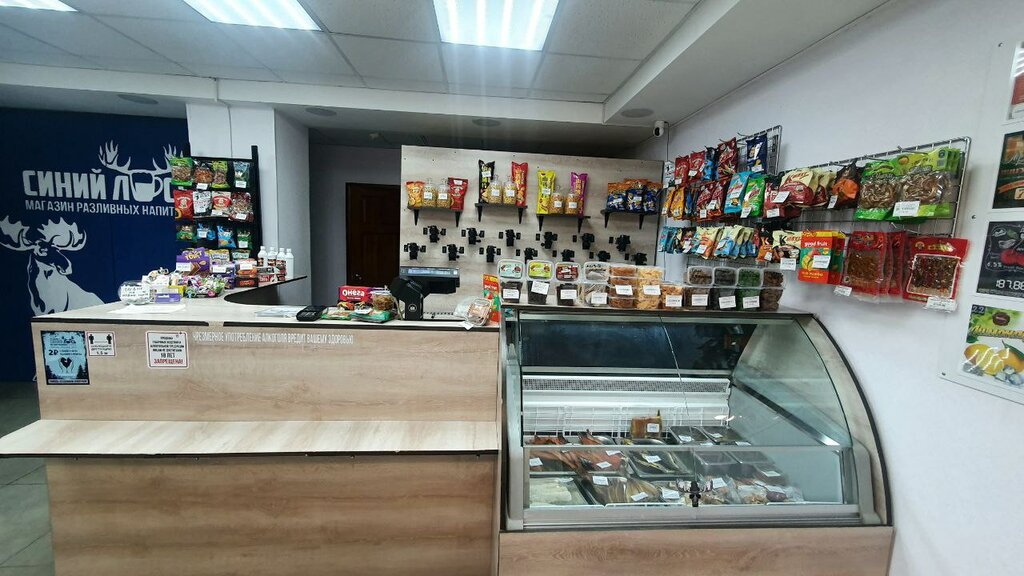 Bira dükkanı Синий лось, Habarovsk, foto