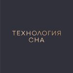 Технология сна (Maerchaka Street No:4с1), yatak üreticileri  Krasnoyarsk'tan