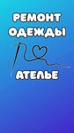 Atelier (Bukharestskaya Street No:110к1), kıyafet tamiri  Saint‑Petersburg'dan