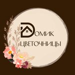 Domik cvetochnicy (Timura Frunze Street No:22), çiçekçiler  Moskova'dan