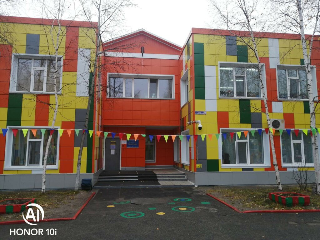 Anaokulları Mbdou detsky sad № 57 Dyuymovochka, Surgut, foto